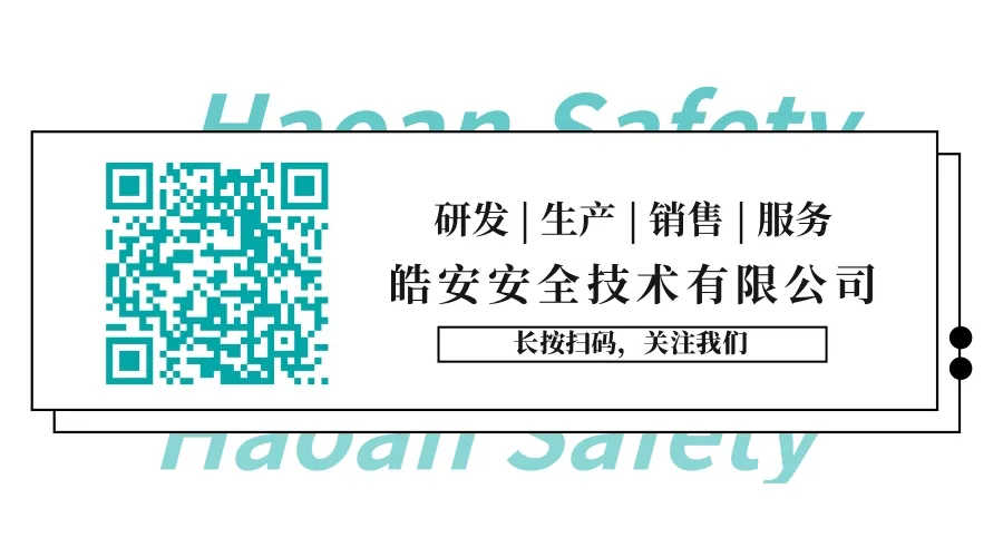 Haoan | JTY-ASD-HA600S系列吸气式烟感火灾探测产品介绍 - 无锡皓安安全技术有限公司
